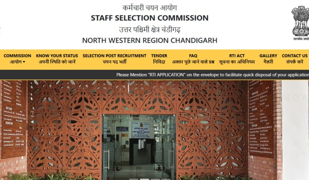 Staff Selection Commission SSC-NWR: Role, Functions 2025