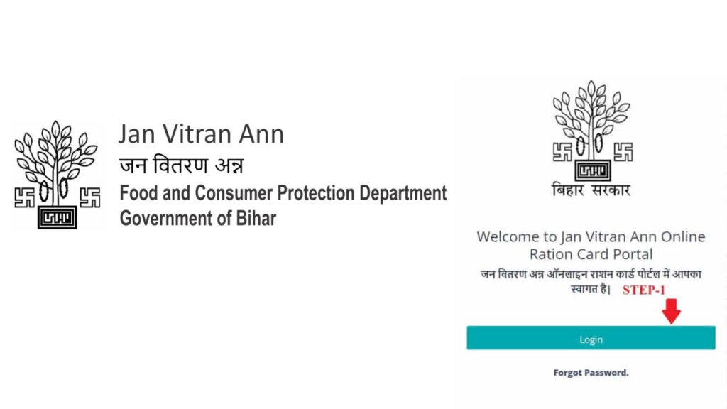 Jan Vitran Ann: Digital Ration System for Bihar Citizens