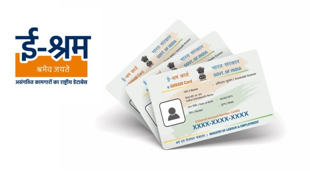 eShram Card: Download, Check Balance & Apply